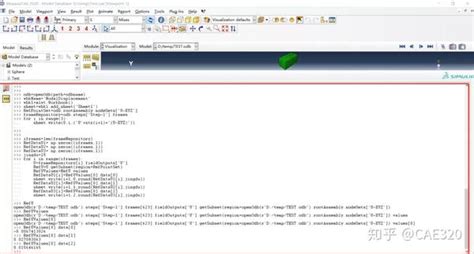 利用python提取abaqus的计算结果（odb） 知乎