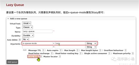 rabbitmq高级之消息可靠性投递与消费 含源码 rabbitmq从架构的视角可靠性投递 csdn博客
