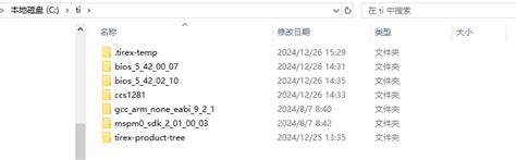 Tms320c5535 How To Create A Dspbios Project Processors Forum