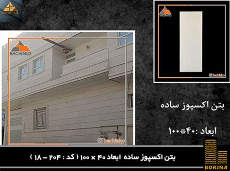 وب سایت برجنا