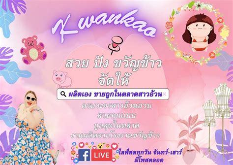 ยีนส์สาวอวบอ้วนราคาถูก มีทุกไซร์ By รัชนี สำหรับ ทุเรียน เป็นผลไม้ที่หลายๆคนโปรดปราณเป็นอย่าง