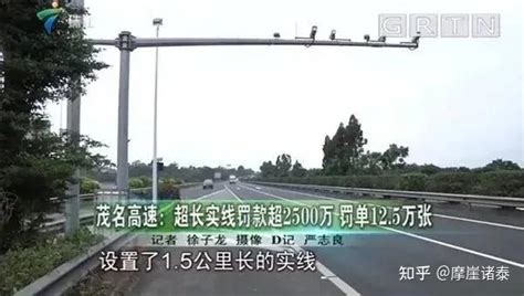 交通违章罚款哪里去了？你交了多少罚款？ 知乎