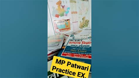 Mp Patwari Science Ki Practice Ke Liye Kon Si Book Best Hai Patwari Mp Education Ssc Gk