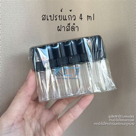 [5โหล 60 ขวด] ขวดสเปรย์แก้วขวดแบ่งน้ำหอม 2ml 5ml 3ml 10ml ขวดน้ำหอม ขวด