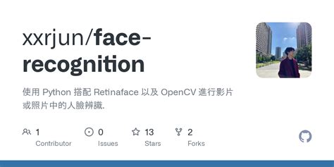 GitHub xxrjun face recognition 使用 Python 搭配 Retinaface 以及 OpenCV 進行影片或照片中的人臉辨識
