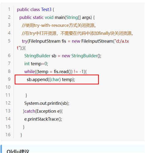 Io流新语法经典写法 【官方】尚新途it在线教育培训机构体系课程在线学习平台