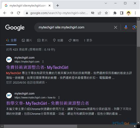 [必學]chrome深色模式／黑暗模式開啟和關閉的2種方法