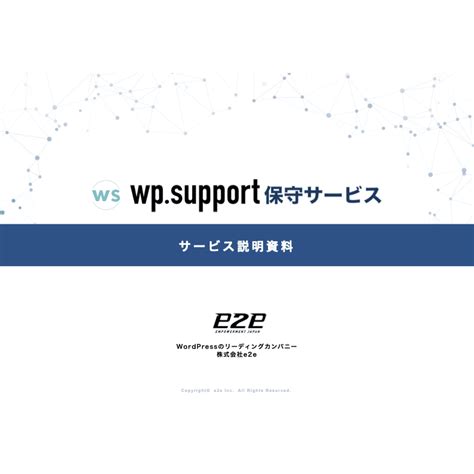 「parse Error Syntax Error Unexpected…」エラーの原因と対処 Wp Geek