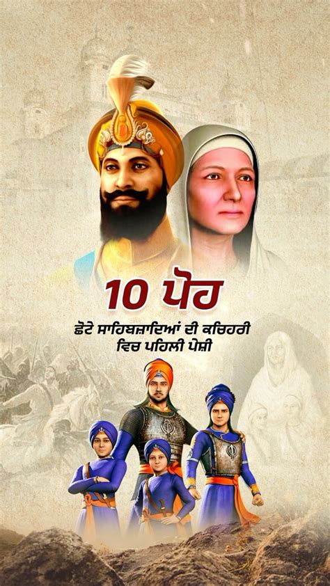 Gurdwara Bangla Sahib ਜੁੱਗੋ ਜੁੱਗ ਅਟੱਲ ਸਾਹਿਬ ਸ੍ਰੀ ਗੁਰੂ ਗ੍ਰੰਥ ਸਾਹਿਬ ਜੀ ਦੇ ਗੁਰਤਾਗੱਦੀ ਪੁਰਬ ਦੀਆਂ