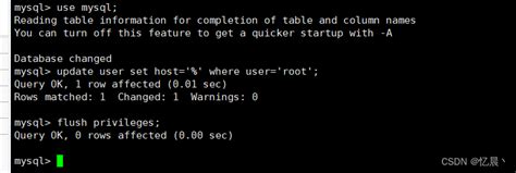 Linux系统安装mysql80版本详细教程【亲测有效】linux 安装mysql 80 Csdn博客