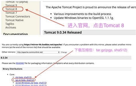 Java Spring Mvc 初探 Web搭建过程详解
