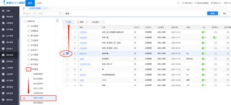常见问题 成都易鼎通科技有限公司