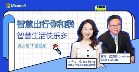 美女与 It 兽 千里之行始于“足”下？no！智慧出行才是未来所向 知乎