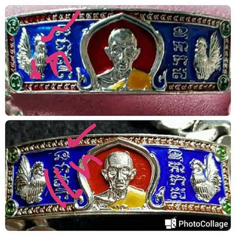 เลสไตรมาส59 ลงยา เก๊ หลวงพ่อรวย วัดตะโก ตัวอย่างพระแท้ เก๊ Facebook