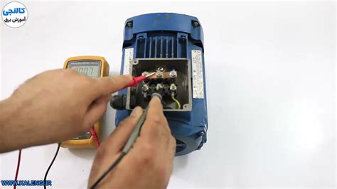 تست سیم پیچ الکتروموتور سه فاز Youtube