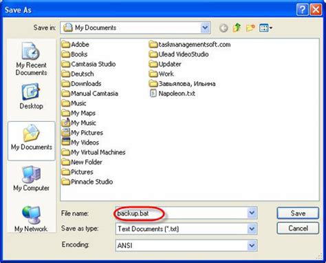 How To Schedule Automatic Database Backup