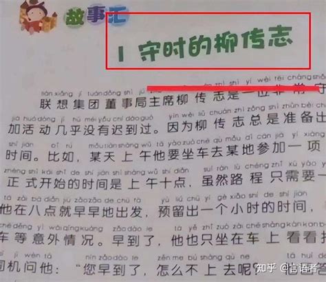 小学语文教材刘胡兰惹争议100银元100块钱 知乎