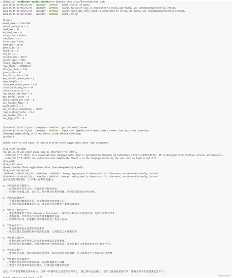 Lmdeploy 量化部署 Llm 实践（作业）lmdeploy在autodl实现 Csdn博客