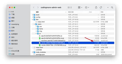 编程喵实战项目如何在云服务器上跑起来 二哥的Java进阶之路
