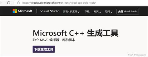 Python入门：clexe‘ Failed With Exit Status 2错误通用解决方案clexe Failed With