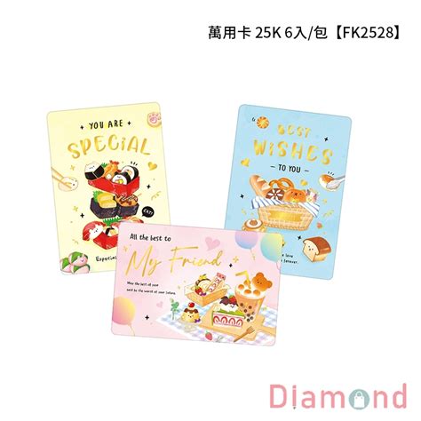 岱門文具 萬用卡 25K 6入 包FK2528 蝦皮購物