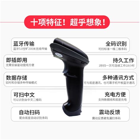 Codeland库德兰cl5280g二维无线扫描枪二维条码蓝牙无线枪qr码pdf417扫码器可连手机ipad工厂仓库出入库管理虎窝淘