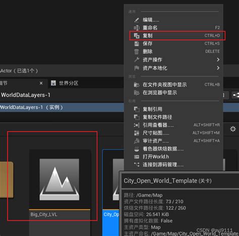 给unity程序员的虚幻入门书 虚幻5如何像unity一样复制一份资源虚幻 5 书籍 Csdn博客