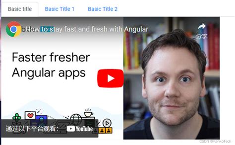 Angular组件之：ngx Bootstrap Vs Angular Material Part 1 —— Tabs Csdn博客