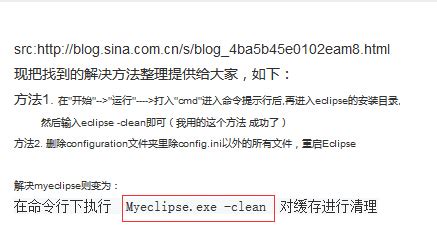 Myeclipes An Error Has Occurred See Error Log For More Details By Zero An Error Has Occurred