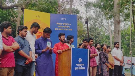 ছাত্র ইউনিয়নের ঐক্যবদ্ধ সম্মেলন উদ্বোধন কাউন্সিল স্থগিত