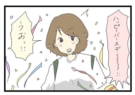すれみの＃大学生あるあるvol116「大体2～3人いる」 大学入学・新生活 学生トレンド・流行 マイナビ 学生の窓口
