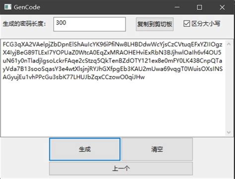 python图形界面程序整理 omegaxyz