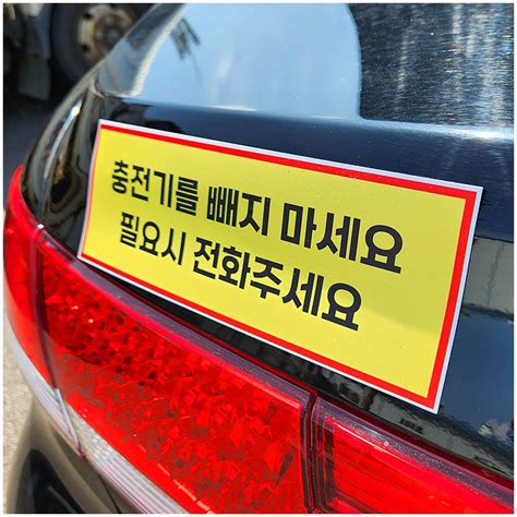 차량용 고무자석 Size25x9cm 자석스티커 콘테이너자석간판 자석안내판 맞춤제작 0207