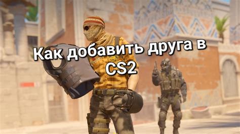 Как забиндить Noclip в Cs2 все про Cs2