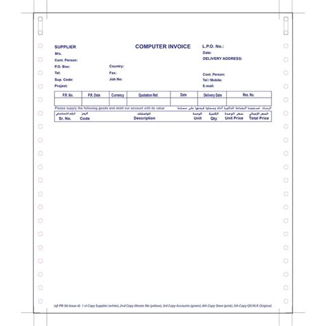 OFFSET PRINT Atlantic Ocean