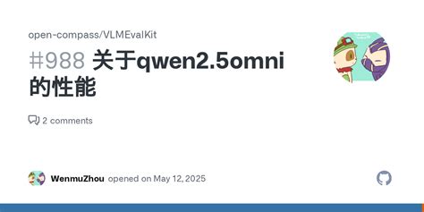 关于qwen2 5omni的性能 · Issue 988 · Open Compass Vlmevalkit · Github