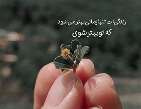 جملات انگیزشی برای دانش آموزان؛ 50 متن انگیزشی برای نوجوانان