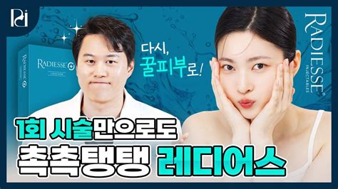 파인드피부과 신사동 압구정역 피부과 리프팅 안티에이징 퍼스널리프팅 황종익 원장