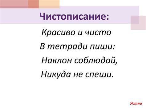 Ударные и безударные гласные звуки Обозначение ударного гласного буквой на письме презентация