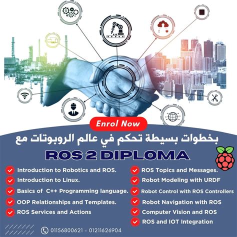 Ros2 Robotics Techeducation Automation Robotdevelopment Cplusplus Robotics Corner