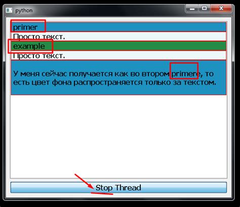 Python Как в Qtextedit изменять фон текста в разные цвета до конца
