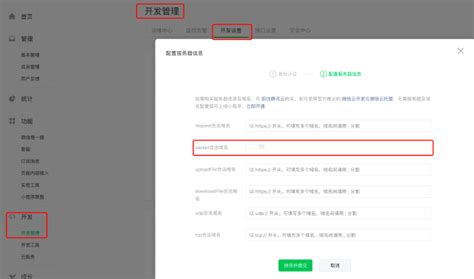 在微信小程序中打造 Mqtt 连接测试工具 Emq 在微信小程序中打造 Mqtt 连接测试工具 Emq
