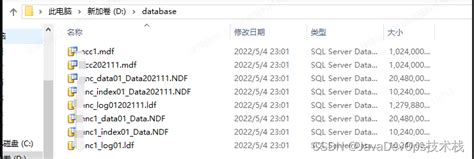 Sql Server数据库跨机器完整恢复（源文件恢复）sql Server备份文件还原到另一台电脑 Csdn博客