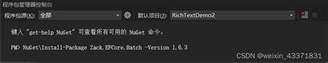 杨中科aspnet Core教程笔记杨中科di Csdn博客