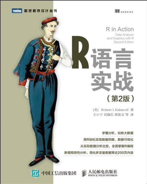 R语言第九章——方差分析 知乎