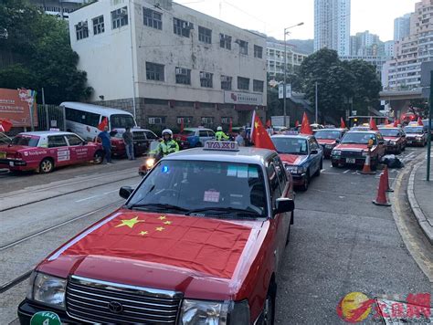 逾500的士掛國旗全港巡遊 香港文匯網