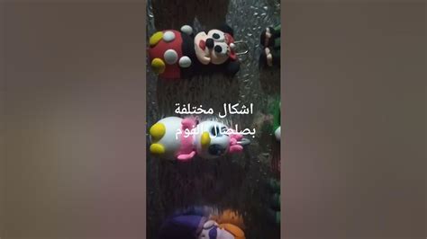 اشكال مختلفة بصلصال الفوم Diy اكسبلور Youtube