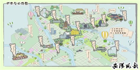 河南省安阳市 安阳市总体城市设计清华同衡