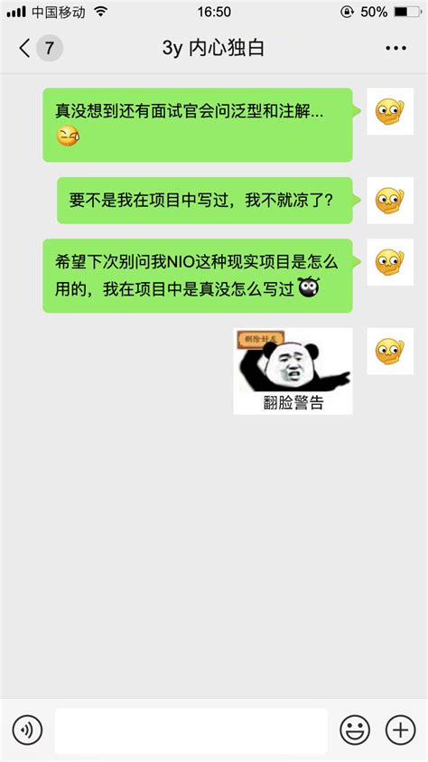 【对线面试官】java nio java3y 博客园