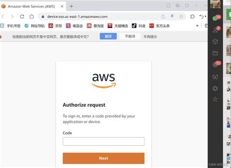 Codewhisperer安装教导 一步到位！以及本人使用whisperer的初体验。whisperer下载安装教程 Csdn博客